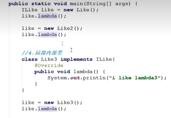 多线程 Lambda表达式 Csdn博客