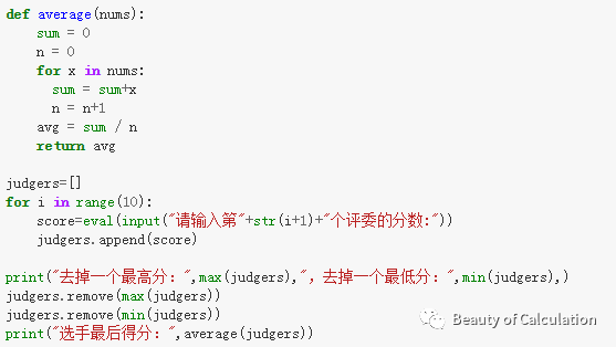 Python编写函数求平均值python上机9参考答案weixin39687468的博客 Csdn博客