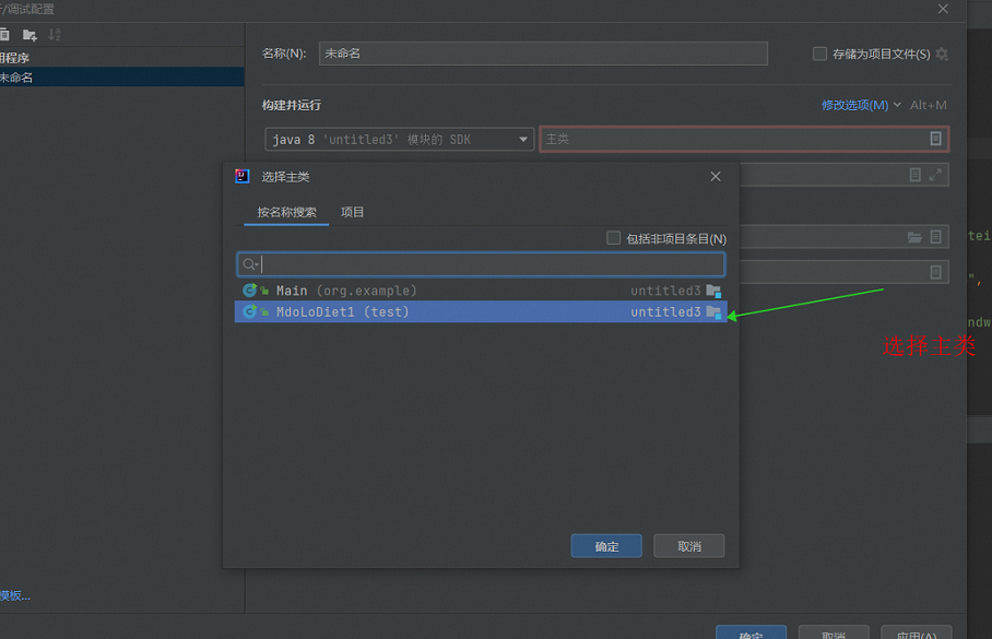 MindOpt练习（四）：使用 IDEA 2022 配置一个MindOpt Java 项目_mindopt java求解-CSDN博客