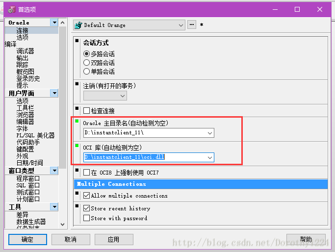 Oracle迁移mysql工具下载oracle迁移至mysql Csdn博客