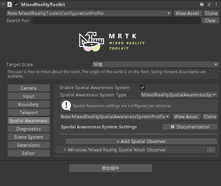 Holoens2开发笔记：官方MRTK入门教程总结_mrtk官网教程-CSDN博客