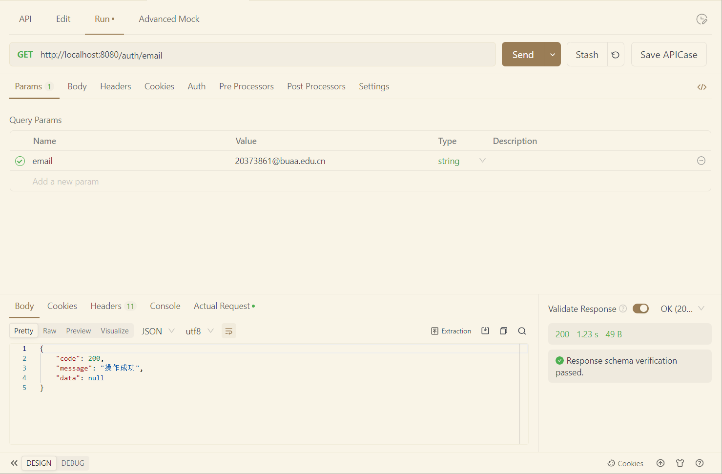 SpringBoot实现邮箱注册_springboot邮箱注册_埃杰 - Agile的博客-CSDN博客