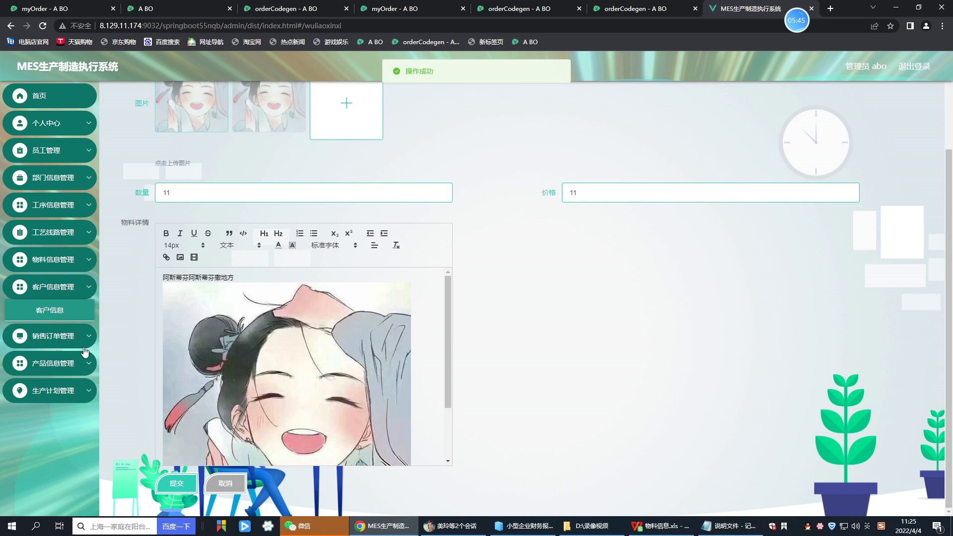 基于SpringBoot+Mybatis+Mysql的MES生产制造执行系统的设计与实现资源下载_springboot mysql 生产进度源码-CSDN博客