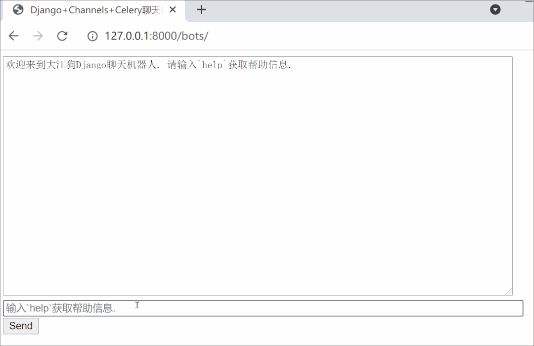 Django实战: channels+celery+websocket打造聊天机器人(附源码)-CSDN博客
