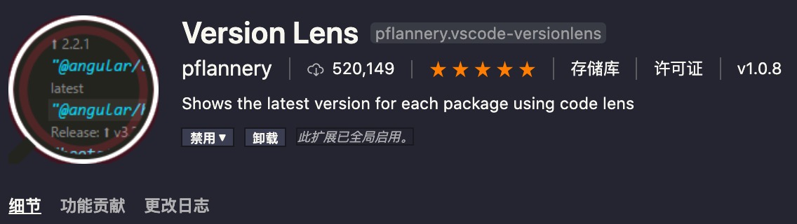 精选高频 VS Code插件，让你多陪陪npy！_vscode查看npy-CSDN博客