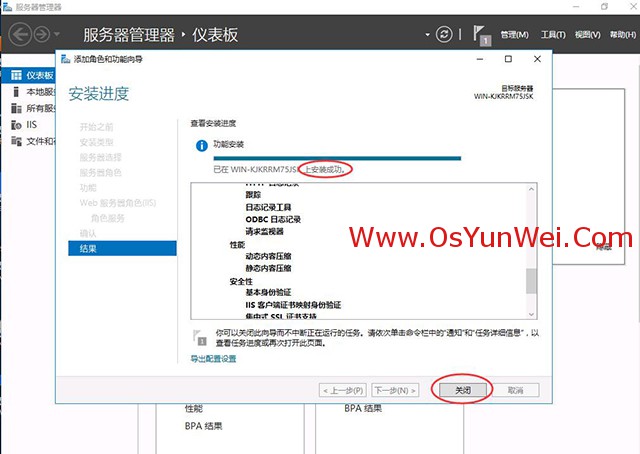 win2016 php mysql_Windows Server 2016 IIS10.0+PHP（FastCGI）+MySQL环境搭建教程 | 系统运维...-CSDN博客