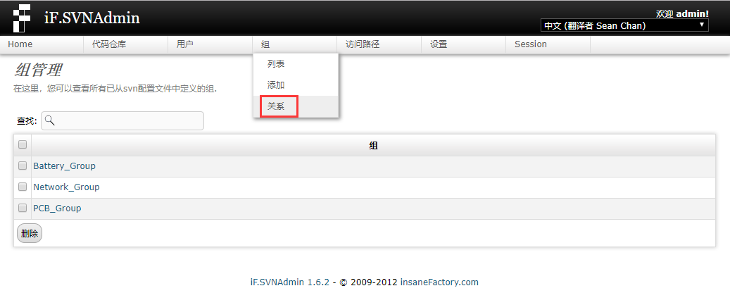 linux svn 可视化工具,CentOS7.5安装SVN和可视化管理工具iF.SVNAdmin-CSDN博客