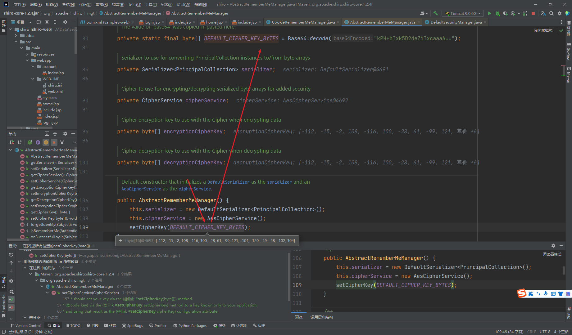shiro反序列化_apache shiro反序列化解决方法-CSDN博客