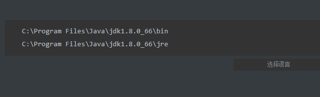 java 1.8（jdk1.8安装教程)_java1.8-CSDN博客