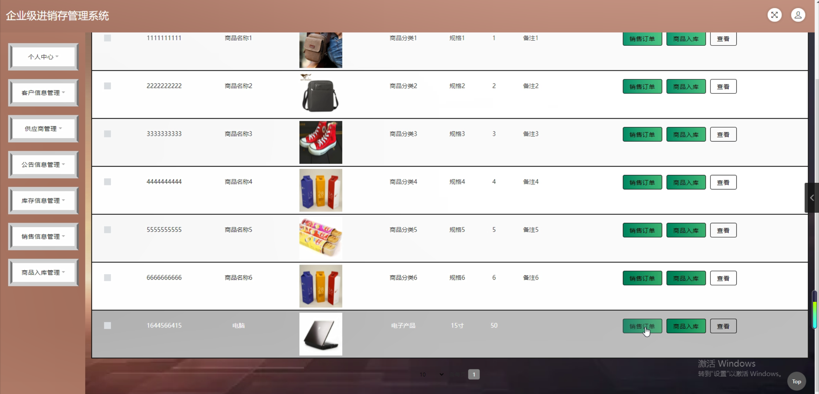 Jspssm计算机毕业设计企业级进销存管理系统crimx【源码、数据库、lw、部署】csdn Csdn博客 8272