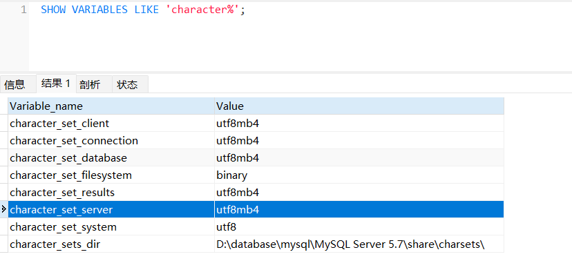 mysql中文乱码修改character_set_server_mysql character-set-server-CSDN博客