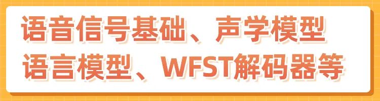 AISHELL-1 语音识别实战-CSDN博客