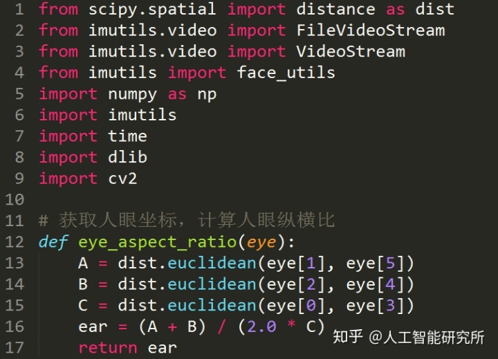 Matlab人眼疲劳检测代码使用dlib，opencv和python进行人脸识别—人眼瞌睡识别 Csdn博客 