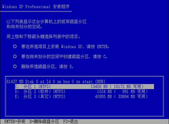 深度xp精简版6.2_珍藏多年的精品，老机专用：深度技术WinXP SP2 V5系列-CSDN博客
