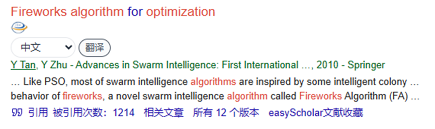经典智能算法：烟花算法，原理公式详解，附matlab代码-CSDN博客