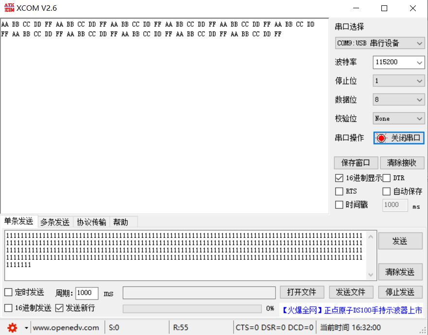 [APM32F1]103 USB 键盘+虚拟串口复合设备配置_apm32f103-CSDN博客