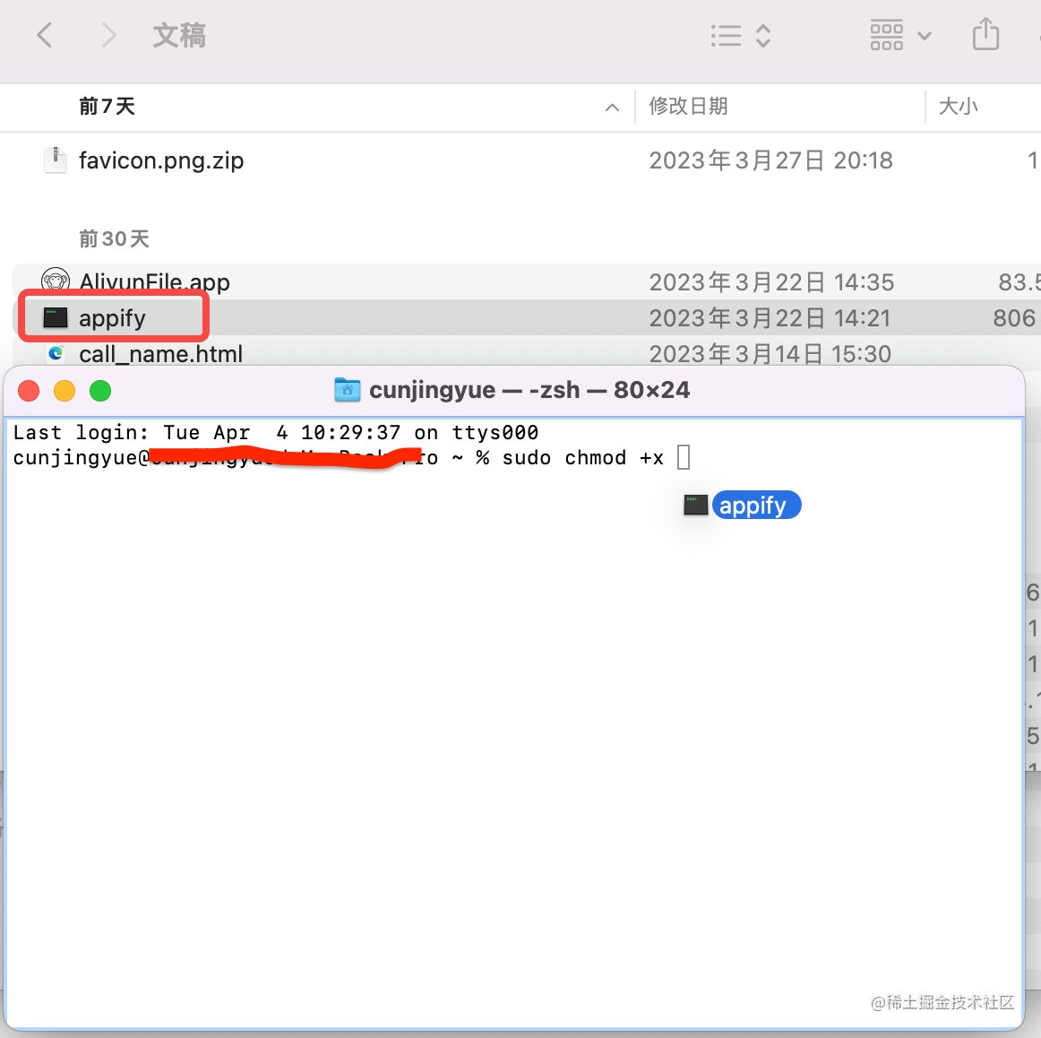 新版本JAVAFX项目打包到Windows和Mac平台_swing 打包苹果安装系统-CSDN博客