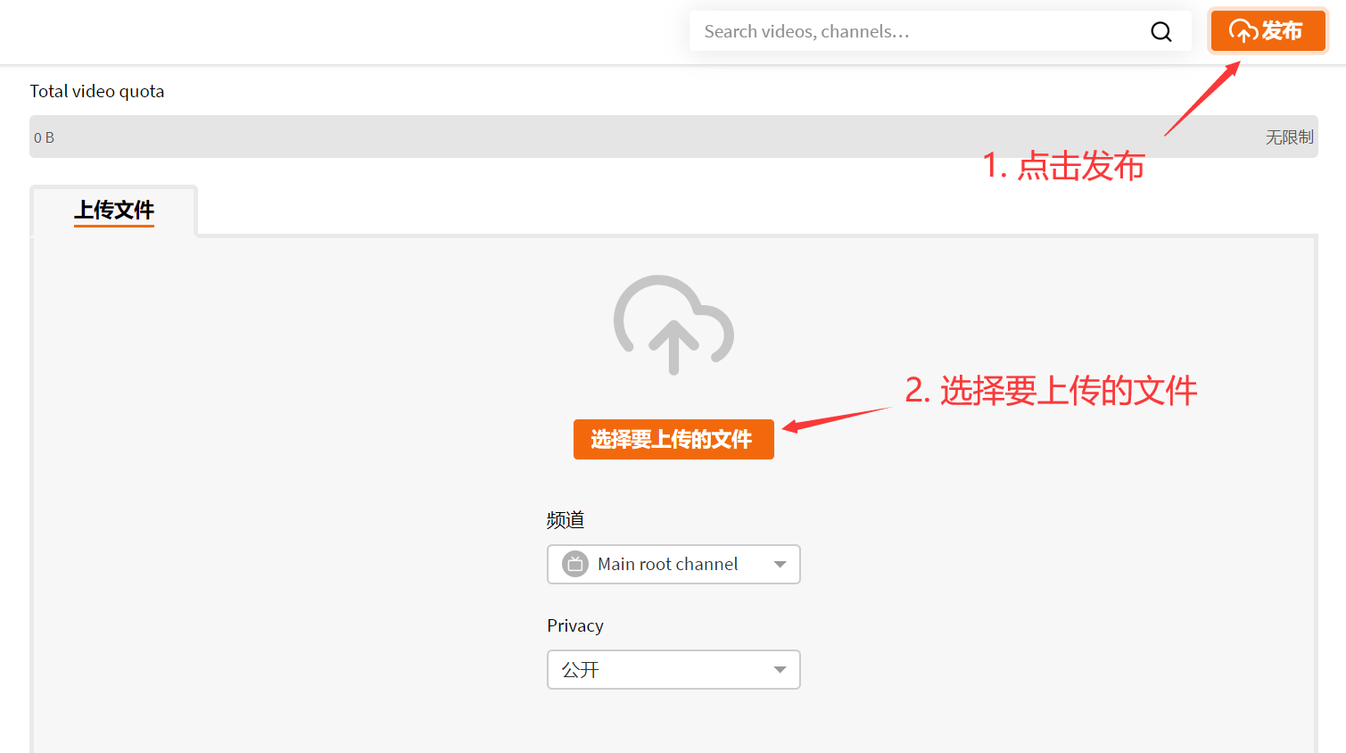 PeerTube 安装教程：如何搭建视频分享平台_docker 搭建短视频平台-CSDN博客