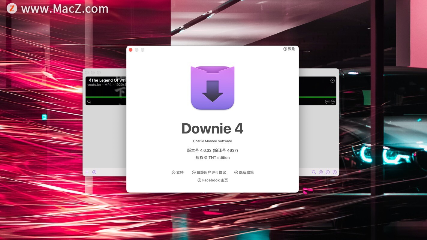 Downie 4 v4.6.32直装版_downie 4-4.6-CSDN博客