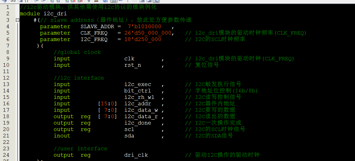 基于环境光传感器的自动调光系统设计verilog代码quartus 正点原子新起点开发板光传感器fpga Csdn博客