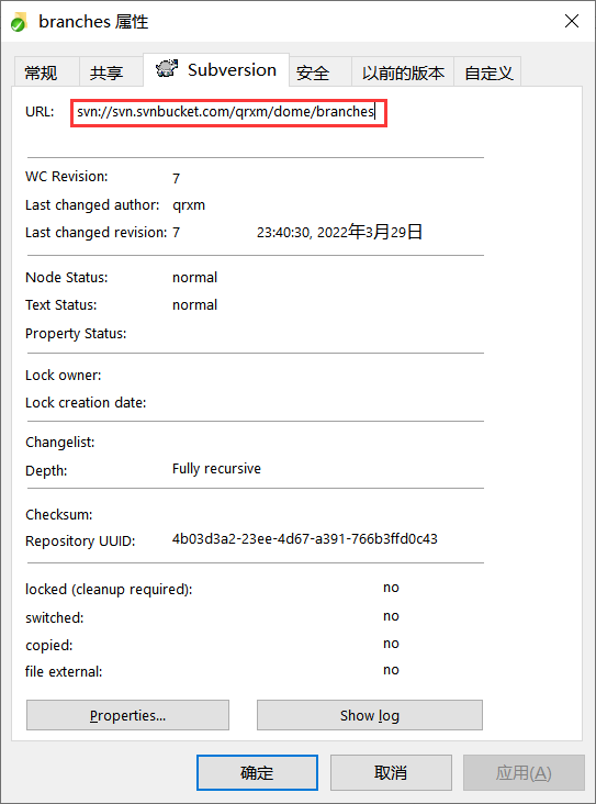 【图文详解】入职必备—3分钟学会SVN快速上手_svnbucket-CSDN博客