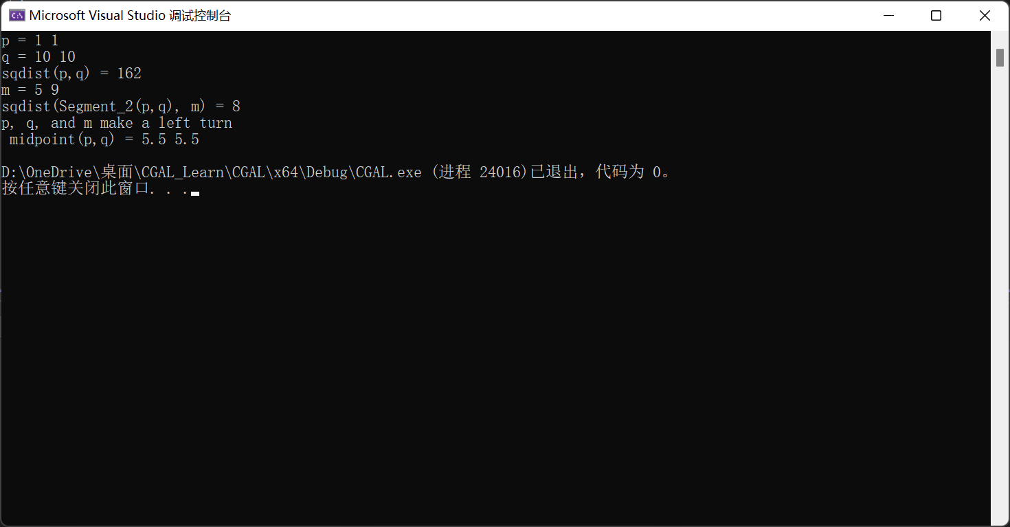 CGAL的安装与在VS中的配置_cgal安装-CSDN博客
