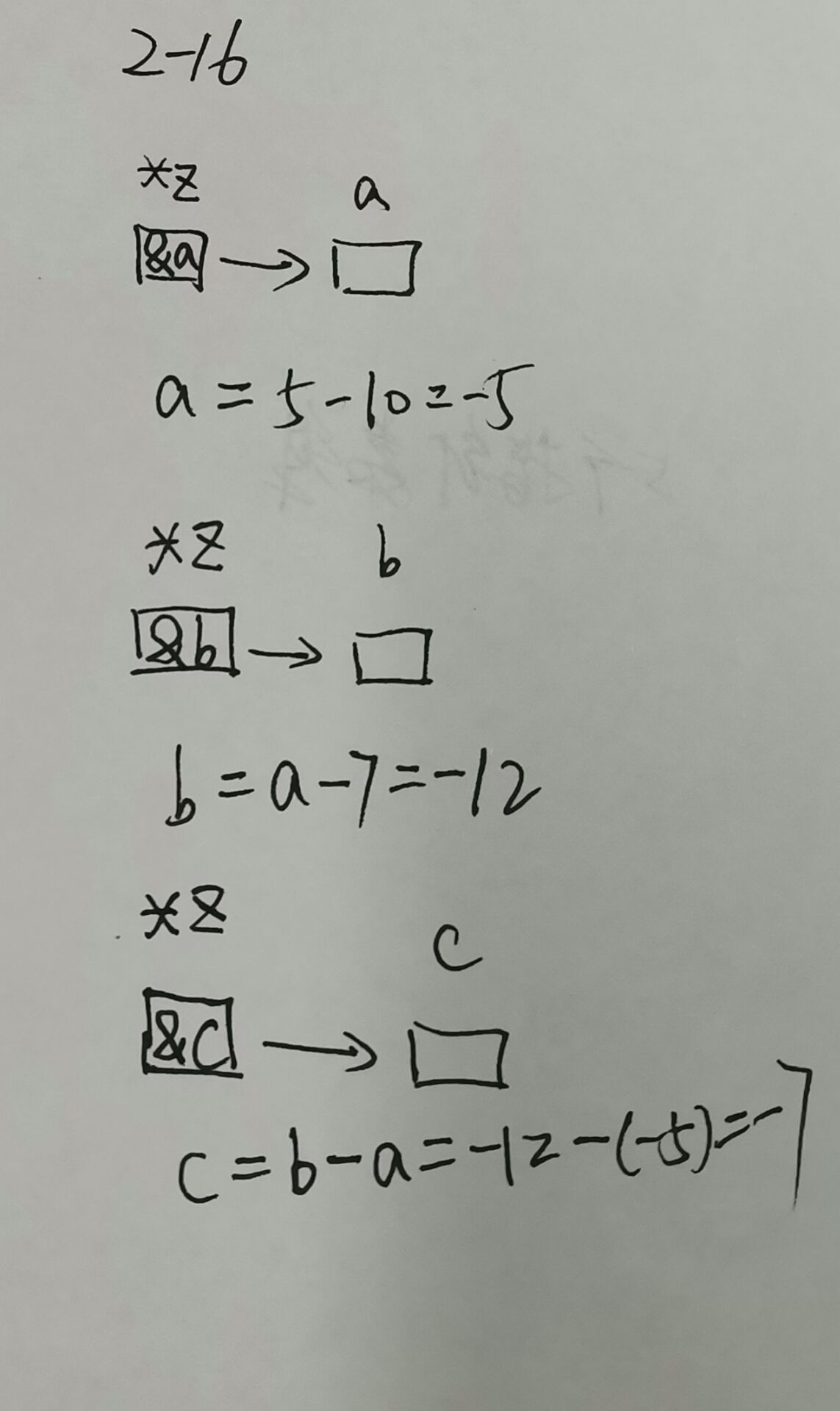 PTA 8习题讲解_#include int main(void) { int a[10], b[1-CSDN博客