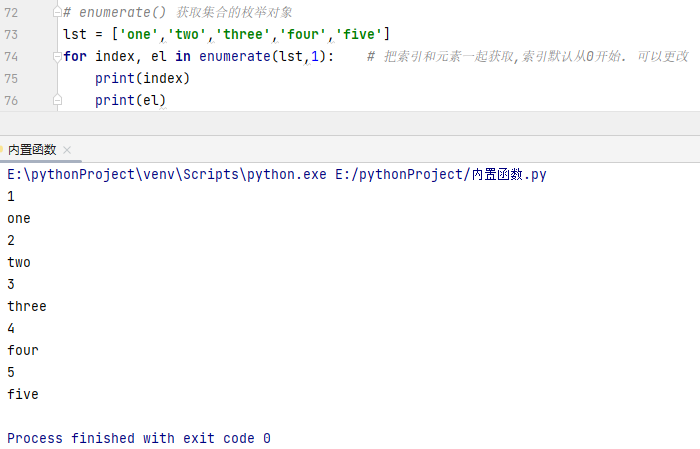 Python基础篇 内置函数及含义python内置函数的含义 Csdn博客