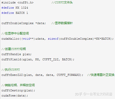 2能不用cuda_cuda学习-1-cufft的使用-CSDN博客