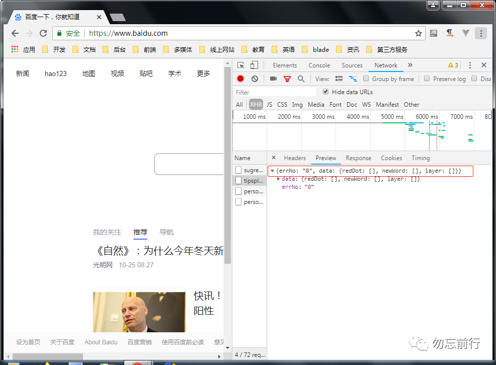 转换json_如何优雅的进行obj与json的转换-CSDN博客