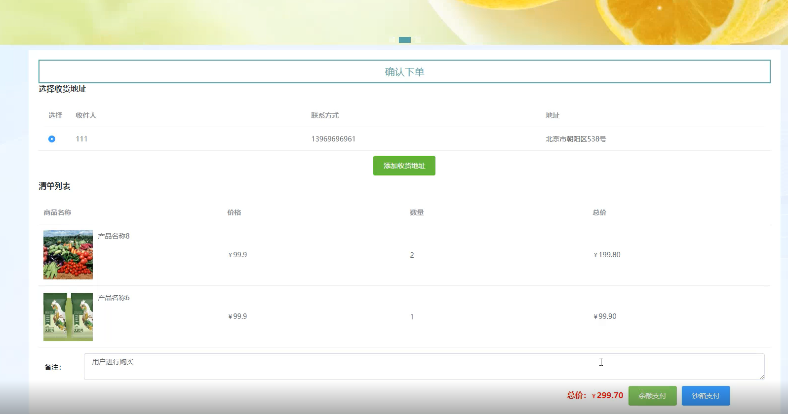基于springboot Vue的扶贫助农系统设计与实现 Csdn博客