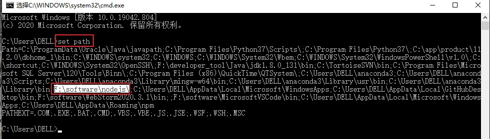 Node.js详细安装步骤_nodejs14.16.0-CSDN博客