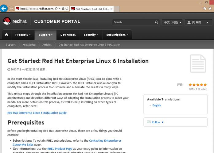 红帽linux镜像下载教程,最新版：如何到Redhat官网下载RedHat镜像及申请试用安装序号...-CSDN博客