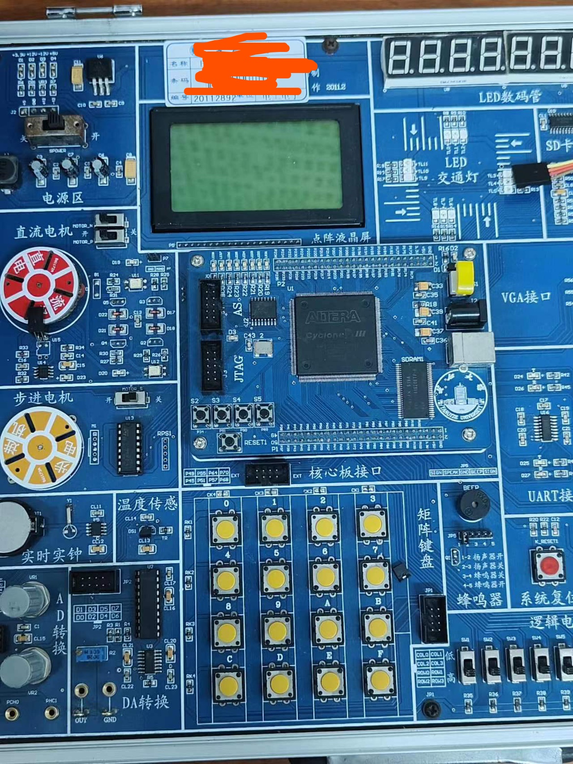 数字电子钟设计verilog代码quartus 实验箱 Quartus电子钟 Csdn博客