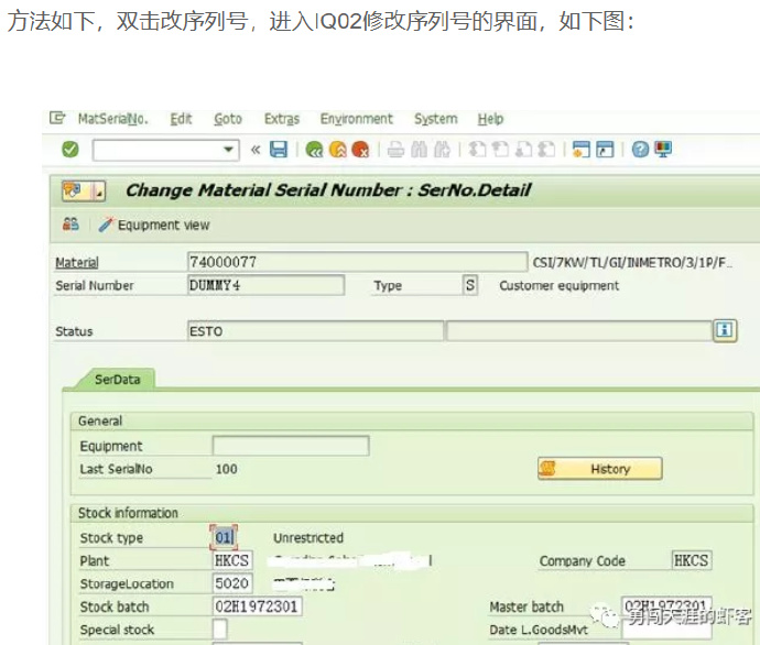 MMBE库存数量与在库序列号数量差异之处理_SAP刘梦_新浪博客-CSDN博客