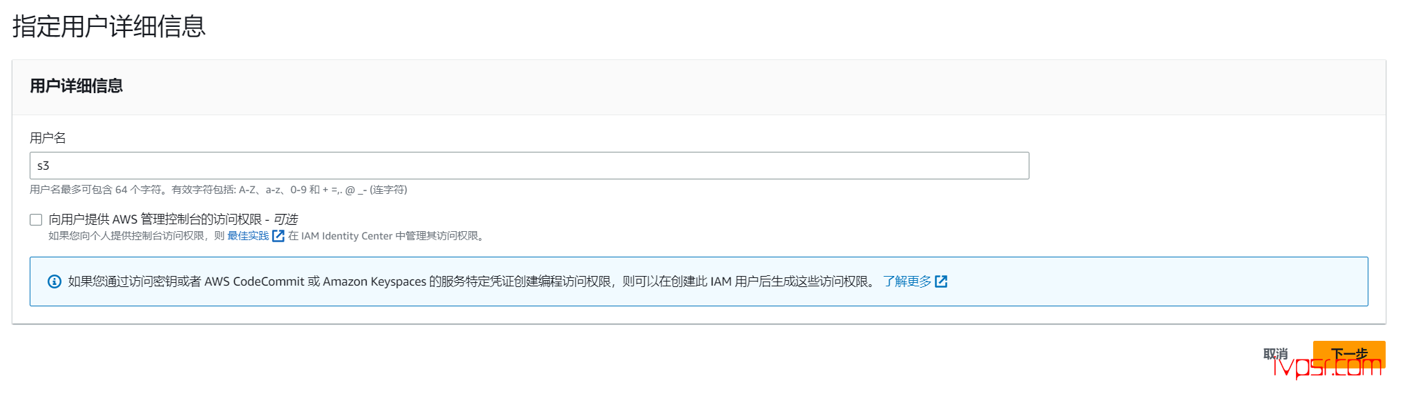 新手AWS S3下载数据集必学入门教程_aws s3 下载-CSDN博客