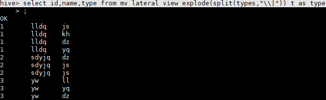Oracle实现explode 炸裂函数explode Csdn博客