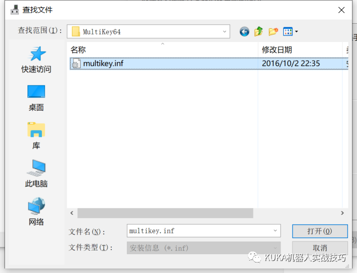 multikey 安装_EPLAN Electric P8 2.7 win 10 系统安装-CSDN博客