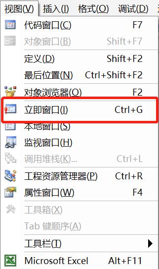 Excel Vba 从入门到精通excelvba从入门到精通——(1)实现第一个vba程序 Csdn博客