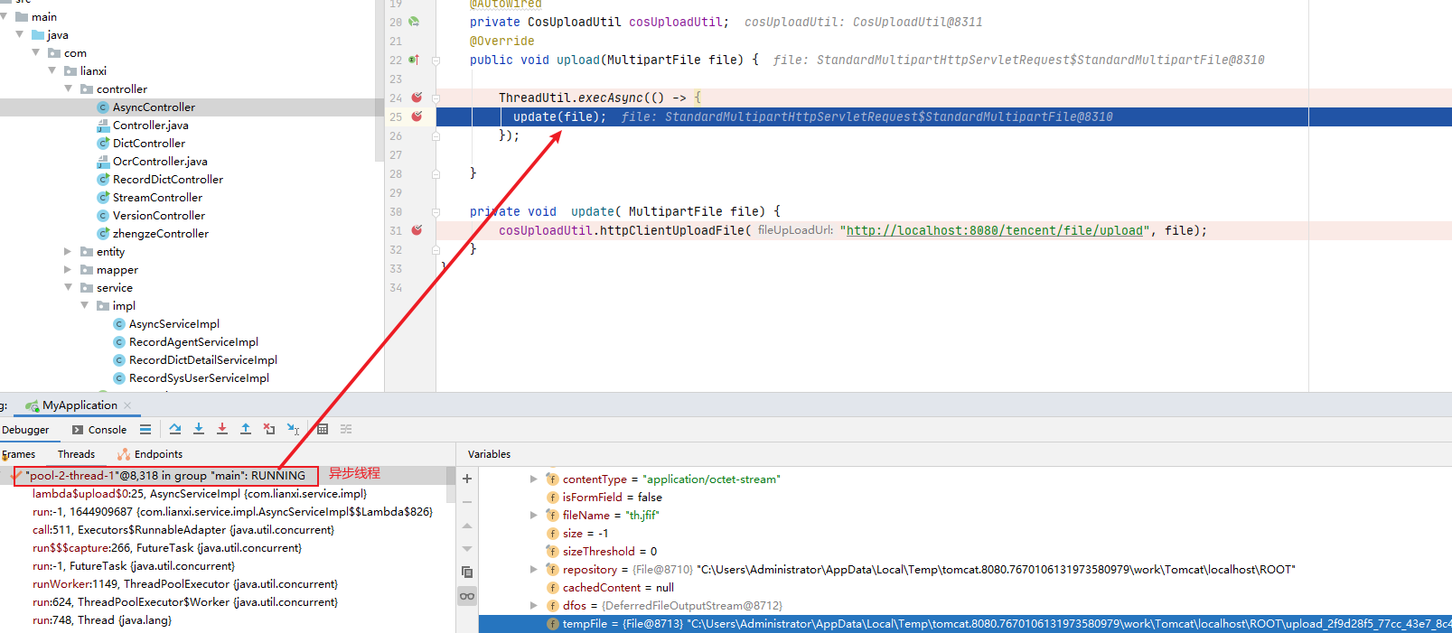 线程异步 Threadutilexecasync()导致文件上传报nosuchfileexception Csdn博客 1368