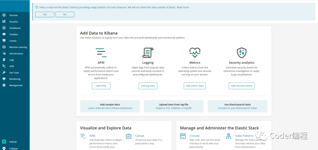 Elastic APM 安装教程-CSDN博客