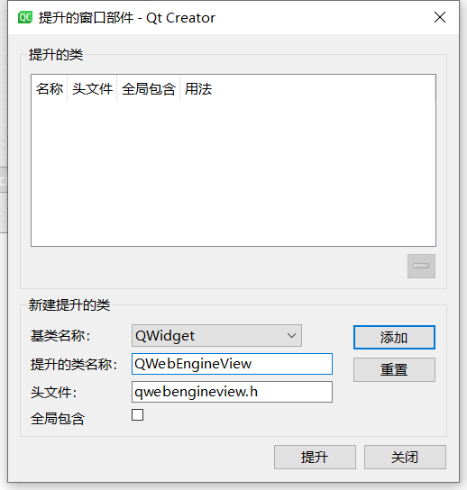 QT加载echarts图表并进行数据交互详细过程_qt charts 导入-CSDN博客
