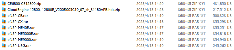 华为eNSP镜像包全集下载，包含CE6800、CE12800、NE系列等！_ce6800设备包下载-CSDN博客