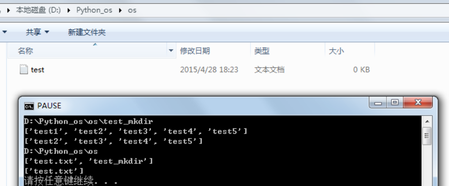 Python 文件、文件夹详细操作python处理文件夹里的文件 Csdn博客
