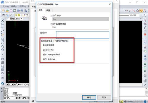 e.graphics.drawimage打印不清晰_CAD打印出现各种麻烦？常见问题和解决方法都在这，赶紧了解一下...-CSDN博客