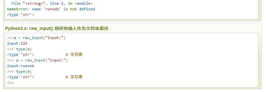 Python内置函数input 【python】【基础知识】【内置函数】【input的使用方法】 Csdn博客