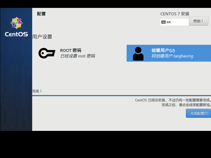 VMware CentOS 网络配置_vmwarecentos7网络配置-CSDN博客