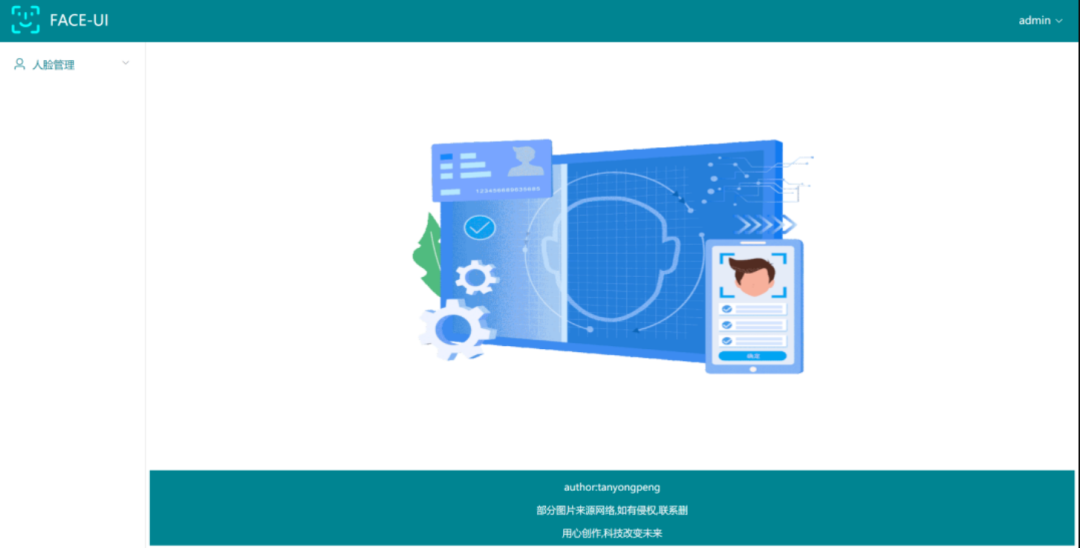 SpringBoot+Vue 实现网页版人脸登录、人脸识别，逼格很高！！！-CSDN博客